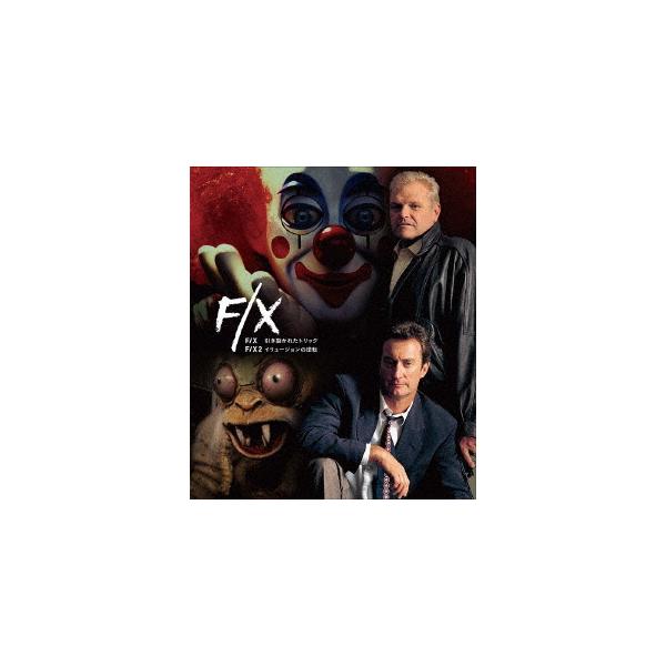 【発売日：2025年07月25日】洋画/F/X+F/X2 Blu-rayセット、メディア：Blu-ray、発売日：2025/07/25、商品コード：MX-734SB、JANコード/ISBNコード：4932545989754