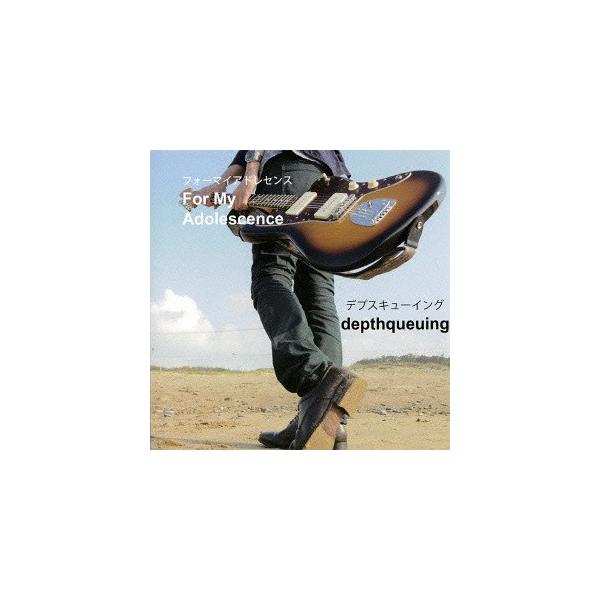 【発売日：2015年05月06日】depthqueuing/FOR MY ADOLESCENCE、メディア：CDA、発売日：2015/05/06、商品コード：MYWR-178、JANコード/ISBNコード：4526180195238
