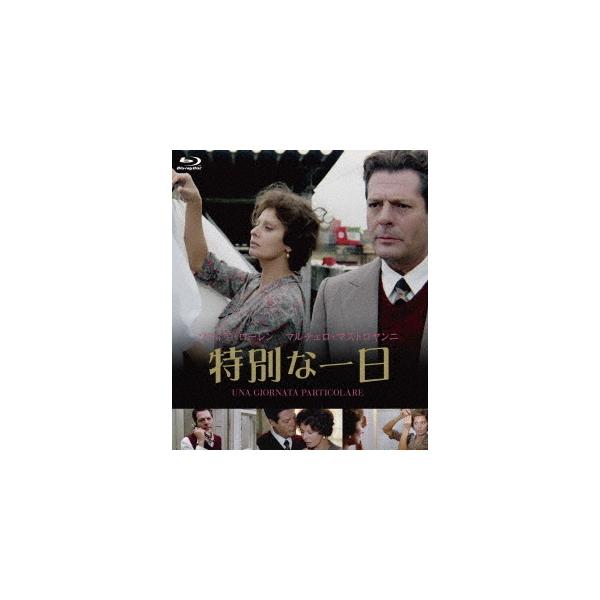 【発売日：2020年11月27日】洋画/プレミアムプライス版 特別な一日 [数量限定版]、メディア：Blu-ray、発売日：2020/11/27、商品コード：NBORS-25、JANコード/ISBNコード：4589825442852