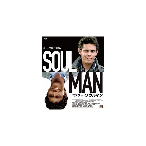 【発売日：2025年10月30日】洋画/ミスター・ソウルマン [数量限定版/廉価版]、メディア：Blu-ray、発売日：2025/10/30、商品コード：NBORS-75、JANコード/ISBNコード：4589825458013