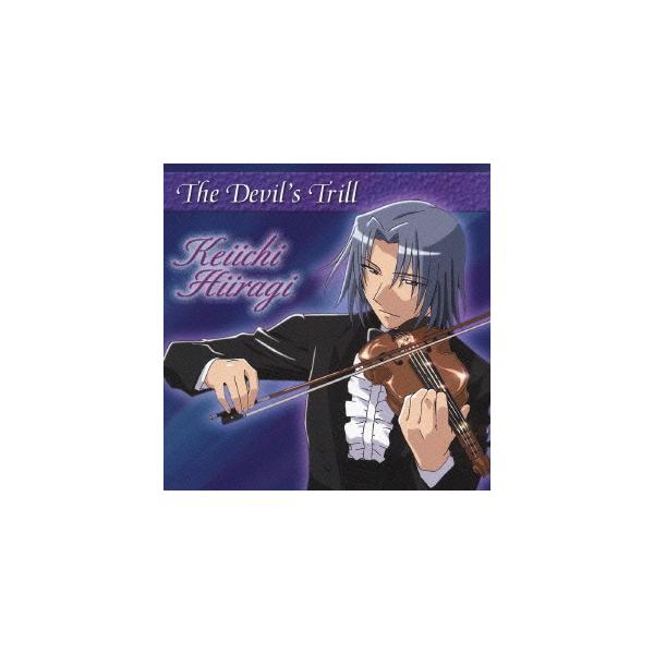 【発売日：2006年03月24日】柊恵一/The Devil's Trill (おねがいマイメロディ 柊恵一ヴァイオリンソロアルバム)、メディア：CDA、発売日：2006/03/24、商品コード：NECA-30153、JANコード/ISBN...