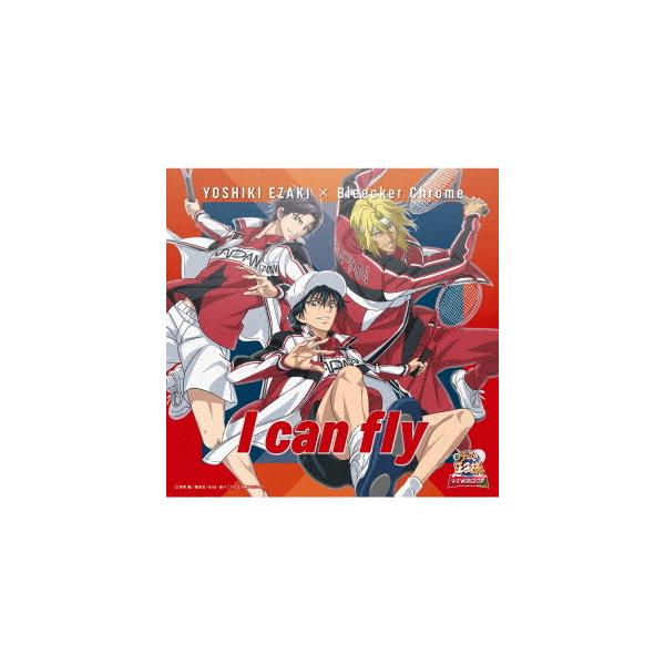 【発売日：2022年07月27日】YOSHIKI EZAKI × Bleecker Chrome/I can fly [TYPE-B]、メディア：CDA、発売日：2022/07/27、商品コード：NECM-11062、JANコード/ISBN...