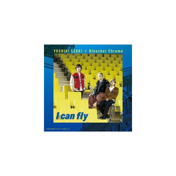 【発売日：2022年07月27日】YOSHIKI EZAKI × Bleecker Chrome/I can fly [TYPE-D]、メディア：CDA、発売日：2022/07/27、商品コード：NECM-11064、JANコード/ISBN...