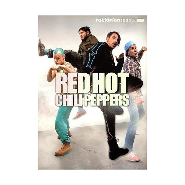 【発売日：2011年09月05日】ロッキング・オン/RED HOT CHILI PEPPERS (rockin'on BOOKS vol.6)、メディア：BOOK、発売日：2011/09、重量：422g、商品コード：NEOBK-101186...
