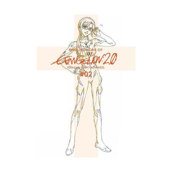 【発売日：2011年10月24日】カラー/ヱヴァンゲリヲン新劇場版:破 アニメーション原画集 [下巻]、メディア：BOOK、発売日：2011/10、重量：1116g、商品コード：NEOBK-1016843、JANコード/ISBNコード：97...