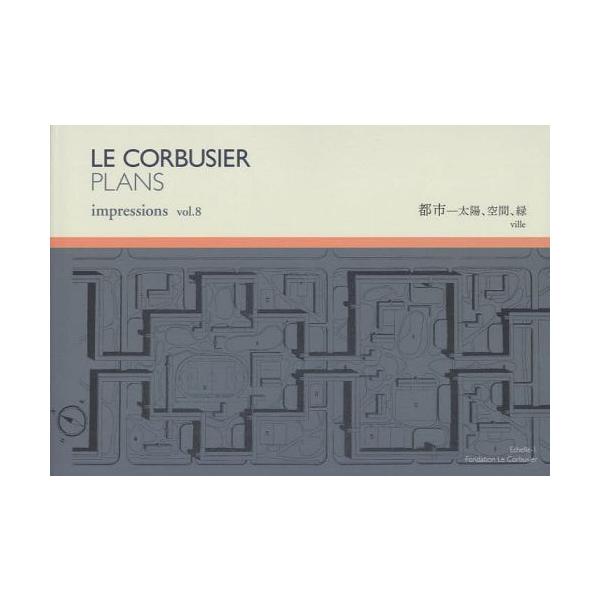 【発売日：2011年09月11日】ル・コルビュジエ/〔作〕 Ecehlle‐1/編著 FondationLeCorbusier/編著 シュタニスラウス・フォン・ムース/〔解説文執筆〕 ヘルナン・マルシャン/〔解説文執筆〕 ジョゼップ・クエト...