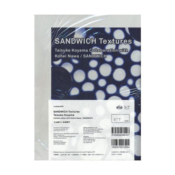 【発売日：2011年09月25日】G/P gallery/SANDWICH Textures (LUMEN #9)、メディア：BOOK、発売日：2011/09、重量：690g、商品コード：NEOBK-1024252、JANコード/ISBNコ...