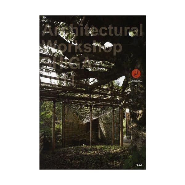 【発売日：2011年10月28日】アートアンドアーキテ/Architectural Workshop SHIGA 2011、メディア：BOOK、発売日：2011/10、重量：200g、商品コード：NEOBK-1032841、JANコード/I...