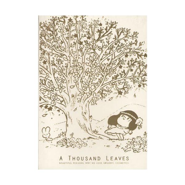 【発売日：2011年12月28日】本間裕子/企画・編集/A THOUSAND LEAVES BEAUTIFUL REASONS WHY WE LOVE ORGANIC COSMETICS、メディア：BOOK、発売日：2011/12、重量：3...