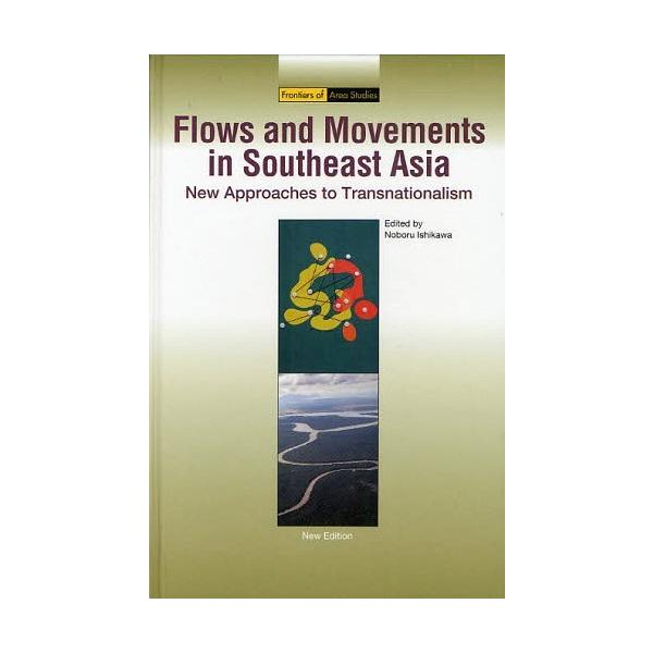 【発売日：2011年12月28日】NoboruIshikawa/〔編〕/Flows and Movements in Southeast Asia New Approaches to Transnationalism (Frontiers ...