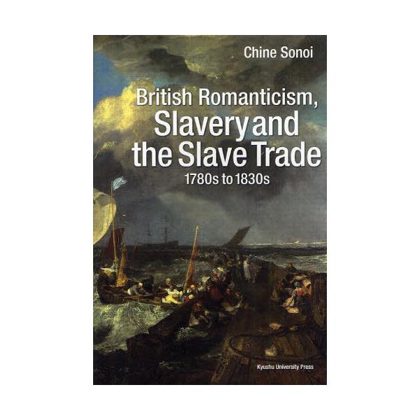 【発売日：2012年01月28日】ChineSonoi/〔著〕/British Romanticism Slavery and the Slave Trade 1780s to 1830s、メディア：BOOK、発売日：2012/01、重量：...