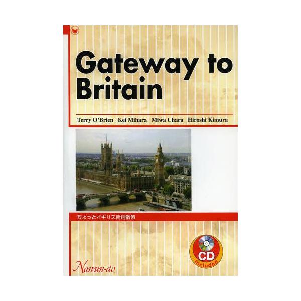 【発売日：2011年01月28日】テリー・オブライエン/著 三原京/著 莵原美和/著 木村博是/著/ちょっとイギリス街角散策、メディア：BOOK、発売日：2011/01、重量：340g、商品コード：NEOBK-1079012、JANコード/...