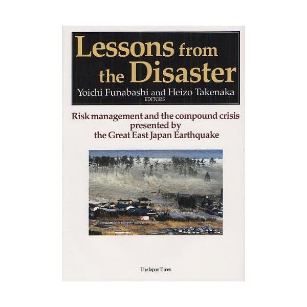 【発売日：2011年12月28日】YoichiFunabashi/〔編〕 HeizoTakenaka/〔編〕/Lessons from the Disaster Risk management and the compound crisis...