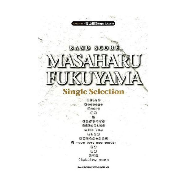 【発売日：2012年02月04日】シンコーミュージック/バンド・スコア 福山雅治 Single Selection、メディア：BOOK、発売日：2012/02、重量：950g、商品コード：NEOBK-1080581、JANコード/ISBNコ...