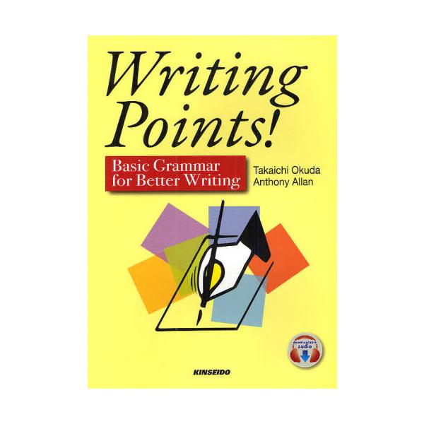 【発売日：2012年01月28日】奥田隆一/著 AnthonyAllan/著/文法を活かす英文ライティング入門 [解答・訳なし]、メディア：BOOK、発売日：2012/01、重量：340g、商品コード：NEOBK-1082773、JANコー...