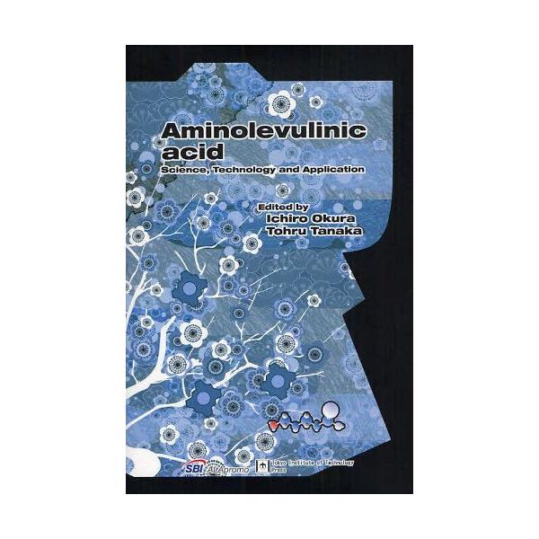 【発売日：2012年02月28日】IchiroOkura/〔編〕 TohruTanaka/〔編〕/Aminolevulinic acid Science Technology and Application、メディア：BOOK、発売日：20...