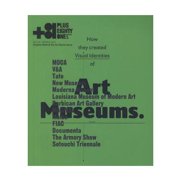 【発売日：2012年02月13日】ディー・ディー・ウェーブ/+81 CREATORS ON THE LINE: VOL.55(2012SPRING)、メディア：BOOK、発売日：2012/02、重量：540g、商品コード：NEOBK-108...