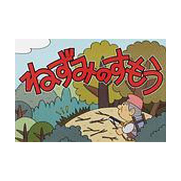 【発売日：2011年12月28日】赤木かん子/文 中川大輔/絵/ねずみのすもう (昔話紙芝居シリーズ秋セット   3)、メディア：BOOK、発売日：2011/12、重量：540g、商品コード：NEOBK-1085296、JANコード/ISB...