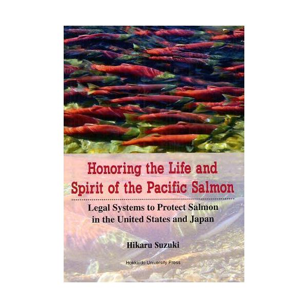 【発売日：2012年02月28日】HikaruSuzuki/〔著〕/Honoring the Life and Spirit of the Pacific Salmon Legal Systems to Protect Salmon in ...