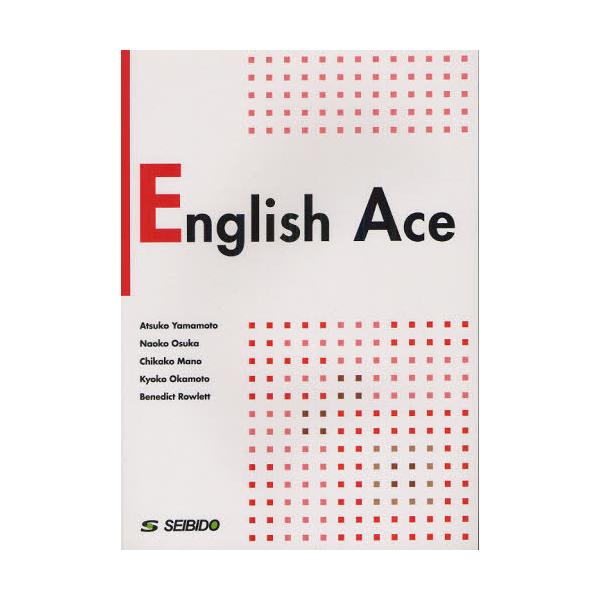 【発売日：2012年01月28日】山本厚子 大須賀直子 真野千佳子 岡本京子 Benedict Rowlett/コミュニケーションのための実践基礎英語、メディア：BOOK、発売日：2012/01、重量：215g、商品コード：NEOBK-10...