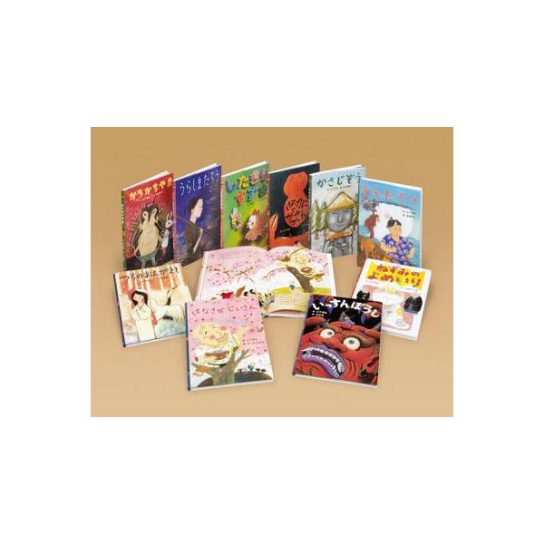 【発売日：2012年03月28日】あかね書房/日本の昔話えほん 10巻セット、メディア：BOOK、発売日：2012/03、重量：340g、商品コード：NEOBK-1089500、JANコード/ISBNコード：9784251904874