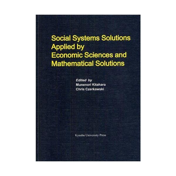 【発売日：2012年03月28日】Munenori Kitahara Chris Czerkawski/Social Systems Solutions Applied by Economic Sciences and Mathematic...