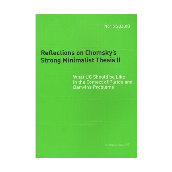 【発売日：2012年02月28日】鈴木憲夫/著/Reflections On Chomsky’s Strong Minimalist Thesis 2、メディア：BOOK、発売日：2012/02、重量：340g、商品コード：NEOBK-12...