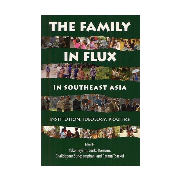 【発売日：2012年04月28日】YokoHayami/〔編〕 JunkoKoizumi/〔編〕 ChalidapornSongsamphan/〔編〕 RatanaTosakul/〔編〕/THE FAMILY IN FLUX IN SOUT...