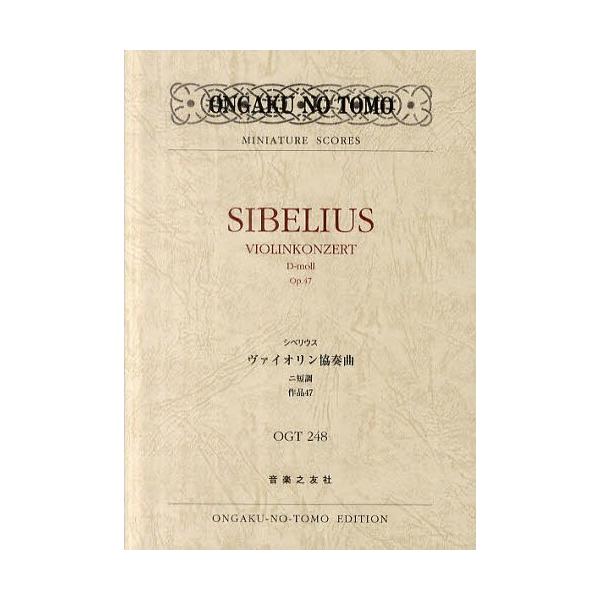 【発売日：2012年05月12日】音楽之友社/シベリウスヴァイオリン協奏曲ニ短調作品47 (ONGAKU NO TOMO MINIATURE SCORES)、メディア：BOOK、発売日：2012/05、重量：690g、商品コード：NEOBK...