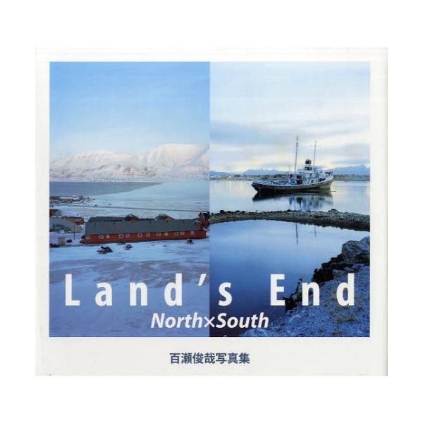 【発売日：2012年05月12日】百瀬俊哉/著/Land's End North×South 百瀬俊哉写真集、メディア：BOOK、発売日：2012/05、重量：690g、商品コード：NEOBK-1245258、JANコード/ISBNコード：...