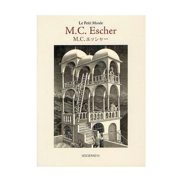 【発売日：2012年06月28日】M.C.エッシャー/著/M.C.エッシャー (Le Petit Musee)、メディア：BOOK、発売日：2012/06、重量：690g、商品コード：NEOBK-1265694、JANコード/ISBNコード...