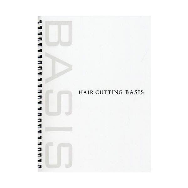 【発売日：2012年04月28日】国際文化学園国際文化出版局/HAIR CUTTING BASIS (国際文化技術叢書 3)、メディア：BOOK、発売日：2012/04、重量：340g、商品コード：NEOBK-1268110、JANコード/...
