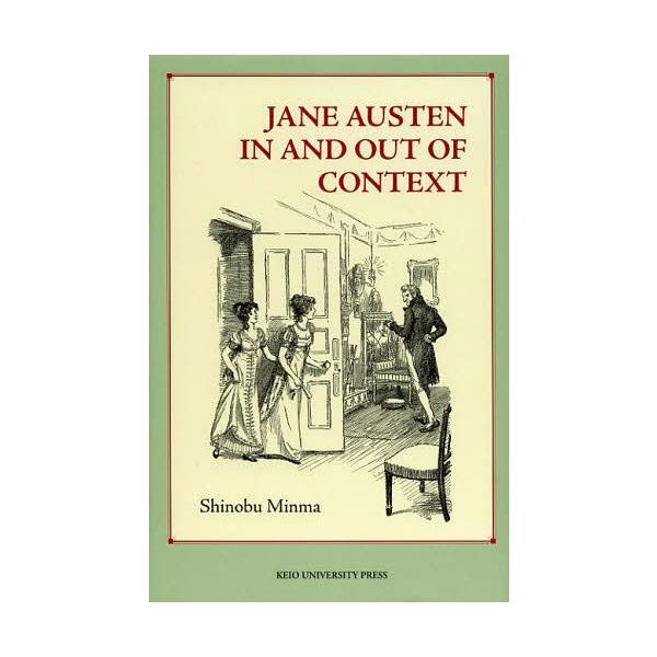 【発売日：2012年09月28日】三馬志伸/著/JANE AUSTEN IN AND OUT OF CONTEXT、メディア：BOOK、発売日：2012/09、重量：340g、商品コード：NEOBK-1347262、JANコード/ISBNコ...