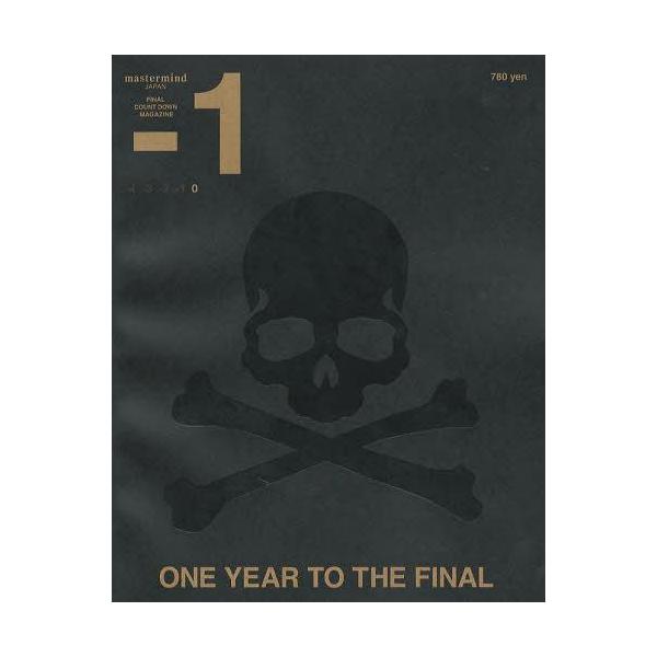 【発売日：2012年09月21日】日販アイ・ピー・エス/mastermind FINAL COUNTDOWN MAGAZINE -1、メディア：BOOK、発売日：2012/09、重量：815g、商品コード：NEOBK-1348770、JAN...