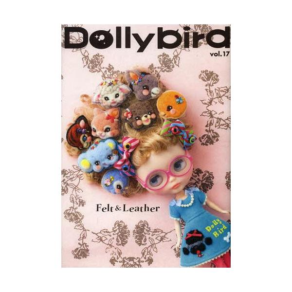 【発売日：2012年10月27日】ホビージャパン/Dollybird (ドーリーバード) Vol.17、メディア：BOOK、発売日：2012/10、重量：540g、商品コード：NEOBK-1359803、JANコード/ISBNコード：978...