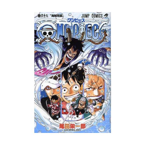 【発売日：2012年11月02日】尾田栄一郎/著/ONE PIECE ワンピース 68 (ジャンプコミックス)、メディア：BOOK、発売日：2012/11、重量：160g、商品コード：NEOBK-1366152、JANコード/ISBNコード...