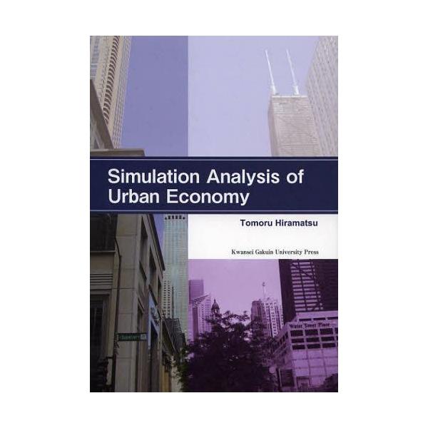 【発売日：2012年10月28日】平松燈/著/Simulation Analysis of Urban Economy、メディア：BOOK、発売日：2012/10、重量：340g、商品コード：NEOBK-1376113、JANコード/ISB...