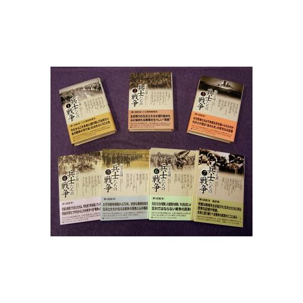 【発売日：2012年12月28日】NHK「戦争証言」プロジェクト/著/証言記録兵士たちの戦争 7巻セット、メディア：BOOK、発売日：2012/12、重量：340g、商品コード：NEOBK-1398707、JANコード/ISBNコード：97...