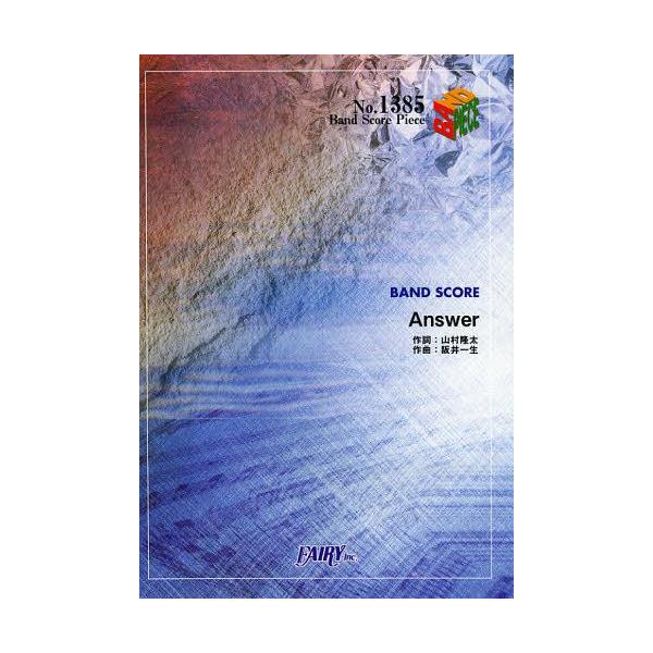 【発売日：2012年12月24日】フェアリー/Answer flumpool (バンドスコアピース No.1385)、メディア：BOOK、発売日：2012/12、重量：100g、商品コード：NEOBK-1399611、JANコード/ISBN...