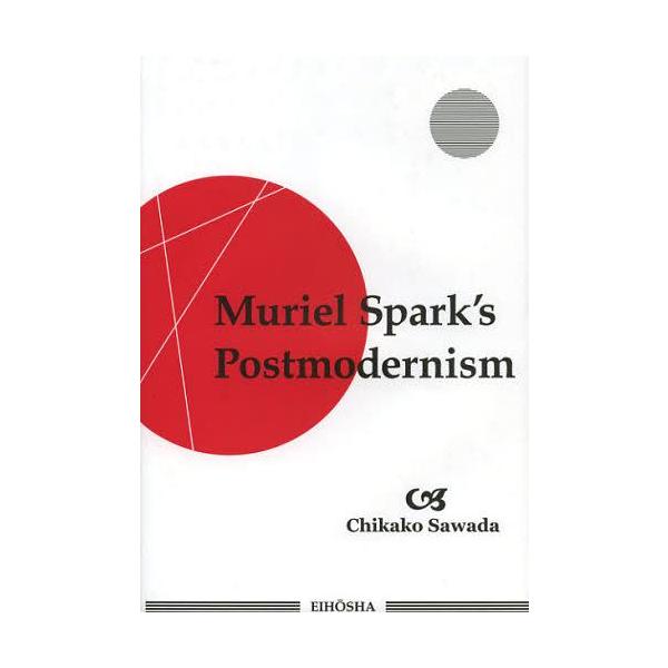 【発売日：2012年02月28日】沢田知香子/著/Muriel Spark’s Postmodernism、メディア：BOOK、発売日：2012/02、重量：340g、商品コード：NEOBK-1402251、JANコード/ISBNコード：9...