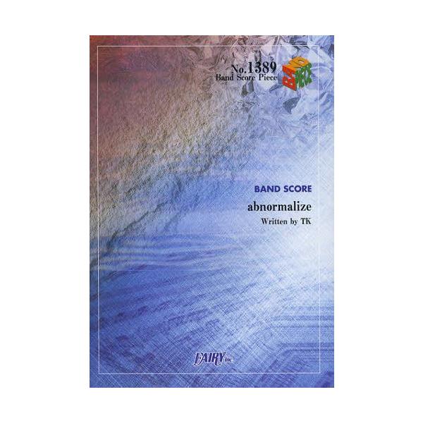 【発売日：2012年12月28日】フェアリー/abnormalize 凛として時雨 (バンドスコアピース No.1389)、メディア：BOOK、発売日：2012/12、重量：100g、商品コード：NEOBK-1402433、JANコード/I...