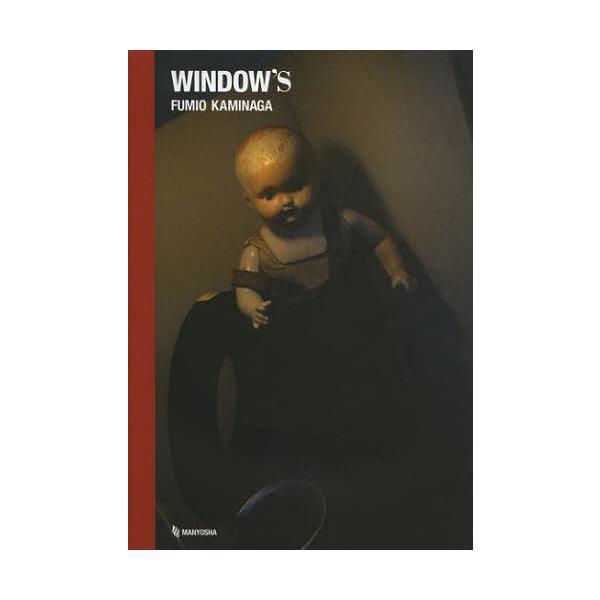 【発売日：2013年01月21日】神長文夫/著/WINDOW’S、メディア：BOOK、発売日：2013/01、重量：690g、商品コード：NEOBK-1421883、JANコード/ISBNコード：9784860500665