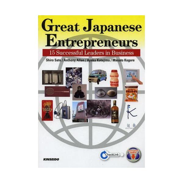 【発売日：2013年01月28日】佐藤史郎/著 AnthonyAllan/著 古田島綾子/著 小暮正人/著/グローバル企業の源泉を読む [解答・訳なし]、メディア：BOOK、発売日：2013/01、重量：340g、商品コード：NEOBK-1...