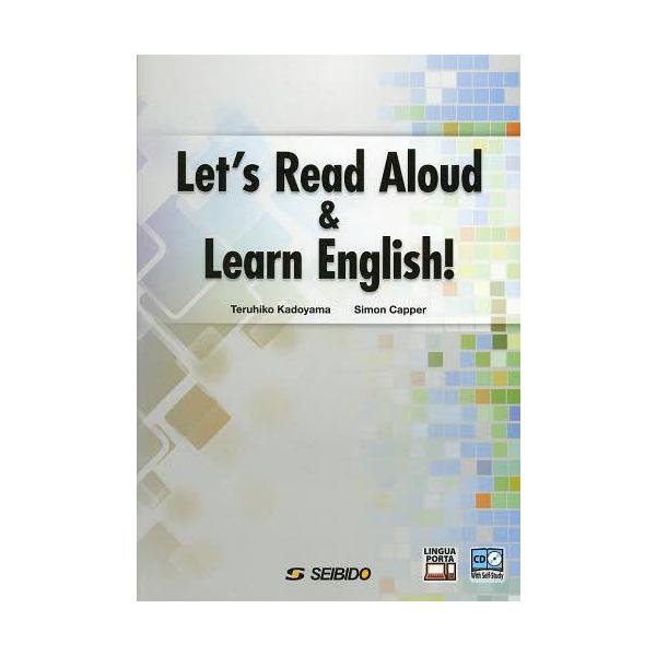 【発売日：2012年12月28日】角山照彦/著 SimonCapper/著/Let's Read Aloud &amp; Learn English! 音読で始める基礎英語 [解答・訳なし]、メディア：BOOK、発売日：2012/12、重量...