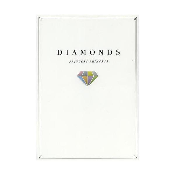 【発売日：2013年03月30日】シンコーミュージック・エンタテイメント/DIAMONDS PRINCESS PRINCESS、メディア：BOOK、発売日：2013/03、重量：609g、商品コード：NEOBK-1473881、JANコード...