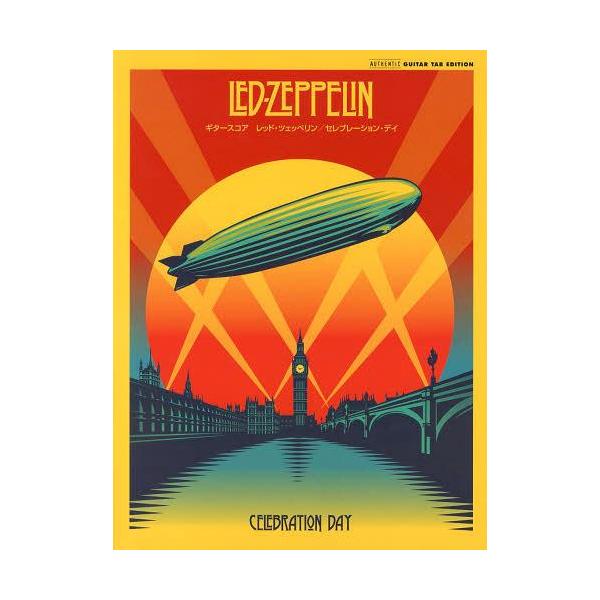 【発売日：2013年04月21日】ヤマハミュージックパブリッシング/レッド・ツェッペリン セレブレーション・デイ (ギタースコア)、メディア：BOOK、発売日：2013/04、重量：950g、商品コード：NEOBK-1477488、JANコ...