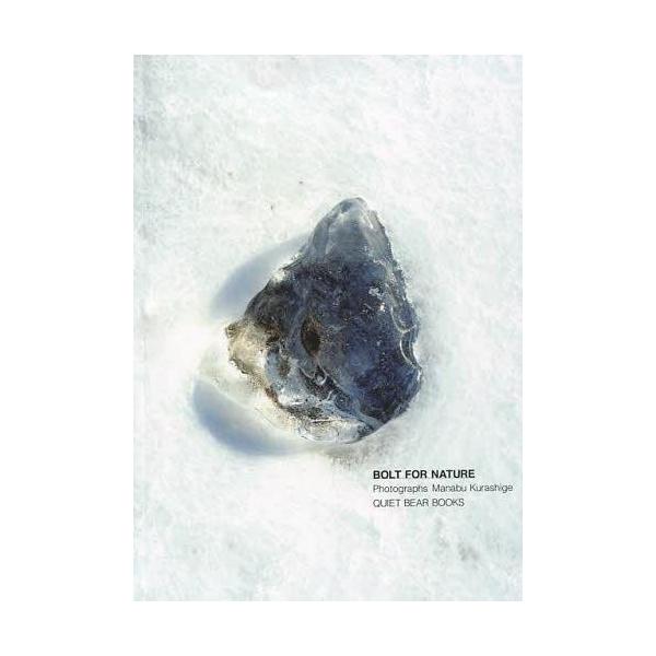 【発売日：2013年04月19日】ManabuKurashige/〔写真・文〕/BOLT FOR NATURE、メディア：BOOK、発売日：2013/04、重量：690g、商品コード：NEOBK-1489116、JANコード/ISBNコード...