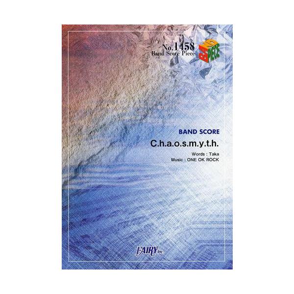 【発売日：2013年05月28日】フェアリー/C.h.a.o.s.m.y.t.h. (バンドスコアピース No.1458)、メディア：BOOK、発売日：2013/05、重量：100g、商品コード：NEOBK-1511474、JANコード/I...
