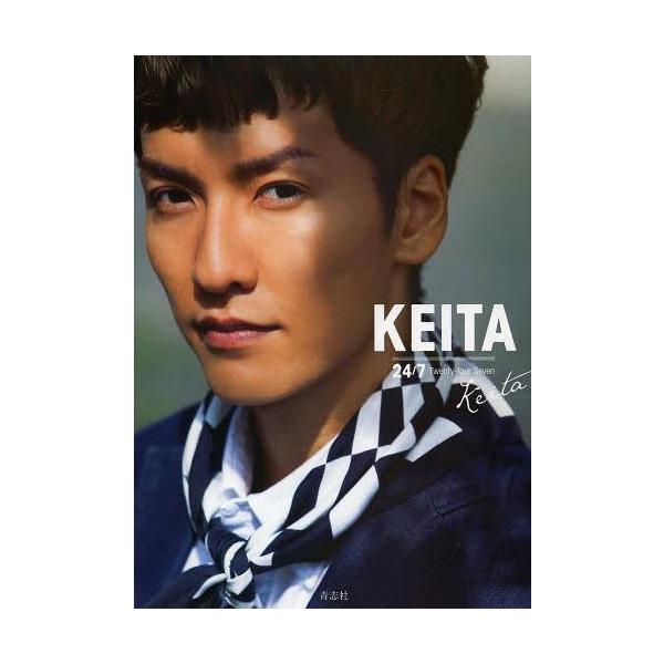 【発売日：2013年06月20日】前田直子/撮影/KEITA 24/7 Twenty‐four Seven、メディア：BOOK、発売日：2013/06、重量：950g、商品コード：NEOBK-1516369、JANコード/ISBNコード：9...