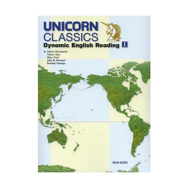【発売日：2011年02月28日】倉持三郎/他編著 佐藤猛郎/他編著/UNICORN CLASSICS   1、メディア：BOOK、発売日：2011/02、重量：200g、商品コード：NEOBK-1517266、JANコード/ISBNコード...